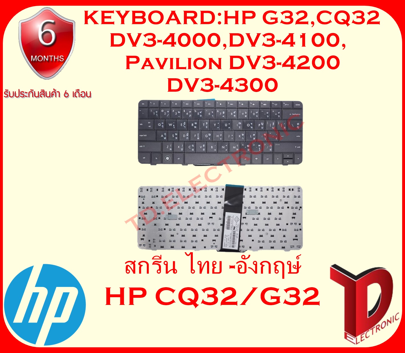 KEYBOARD HP CQ32 ไทย-อังกฤษ์ ใช้ได้กับรุ่น CQ32G32DV3-4000DV3-4100HP ...