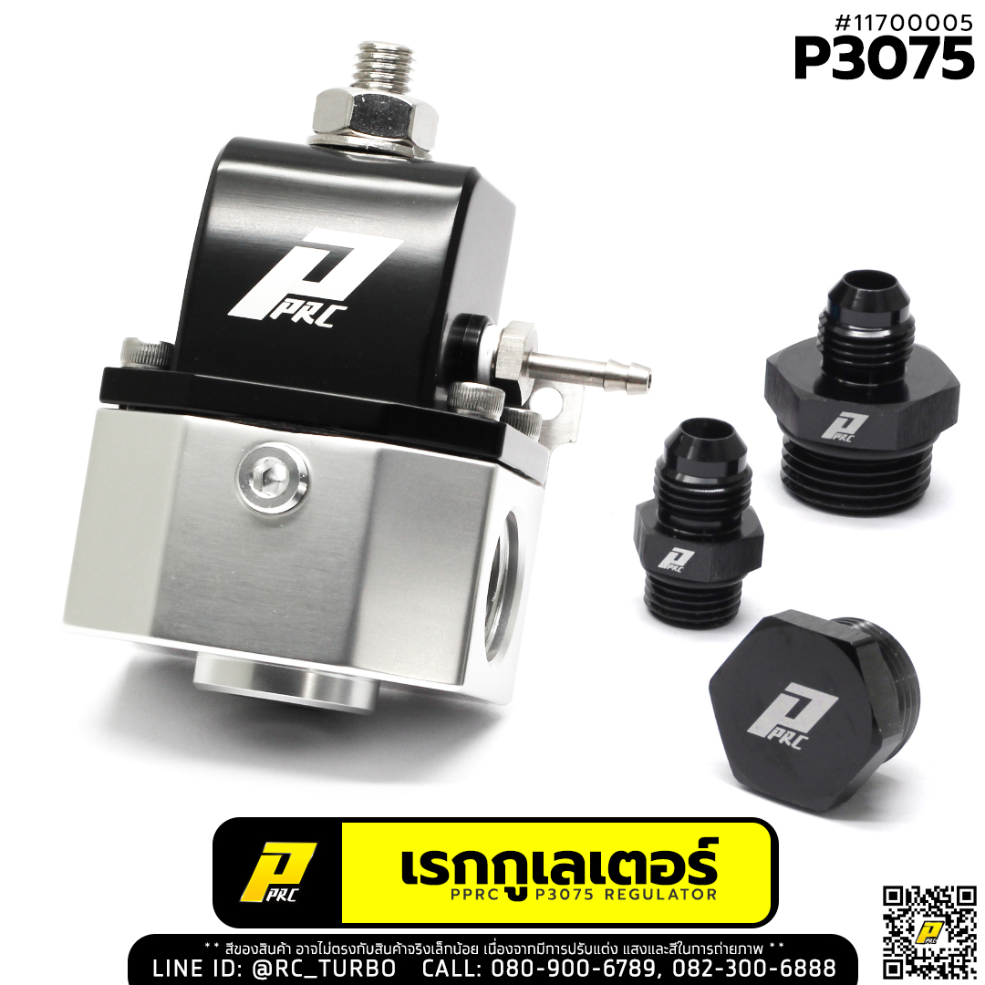 เรกกูเลเตอร์ ยี่ห้อ PPRC รุ่น P3075 (30-75psi) Regulator เรกกูเรเตอร์ ...