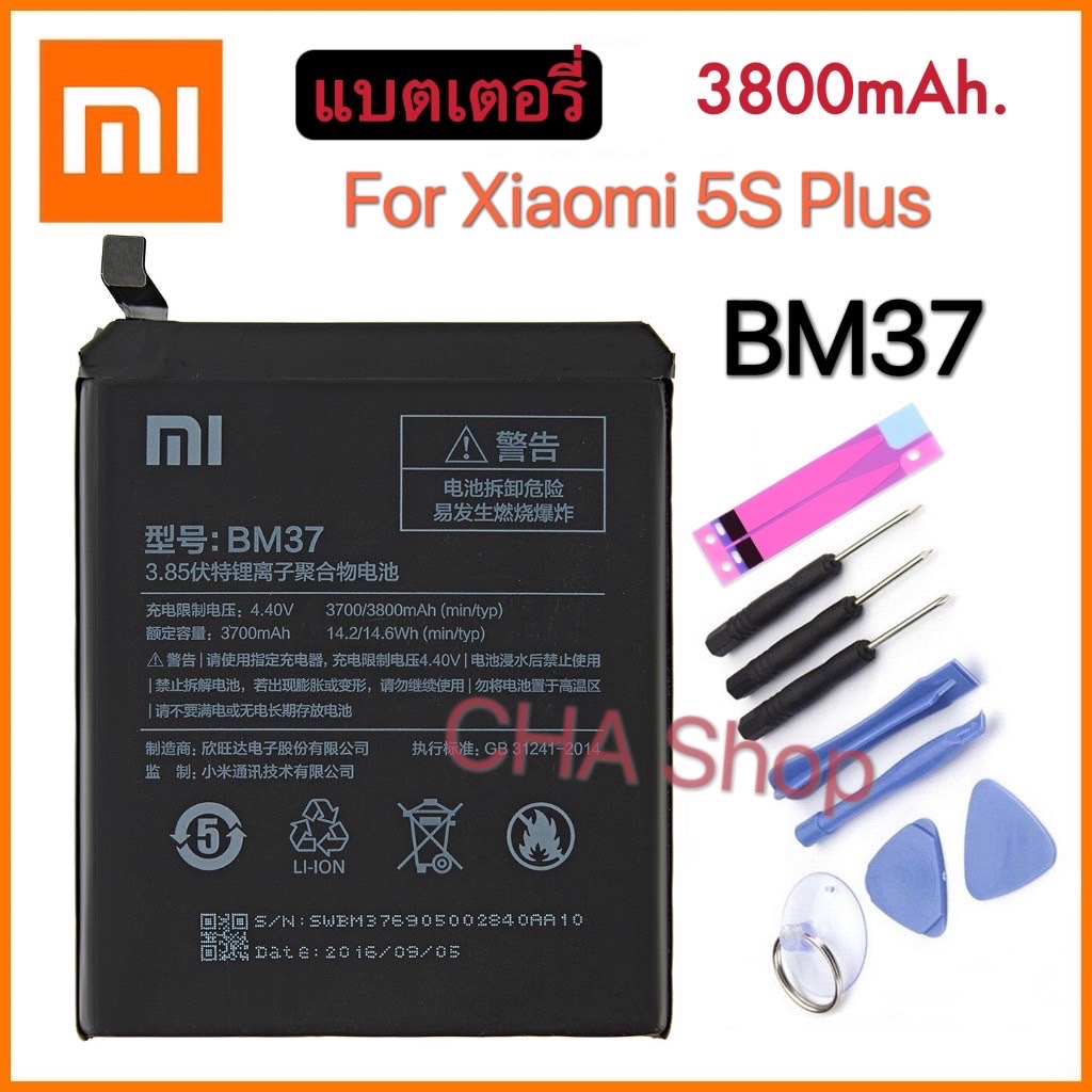 แบตเตอรี่ Xiaomi 5S Plus 5Splus 3800MAh BM37 แบต Xiao mi mi 5s Plus battery BM37 พร้อมชุดถอด - C ...