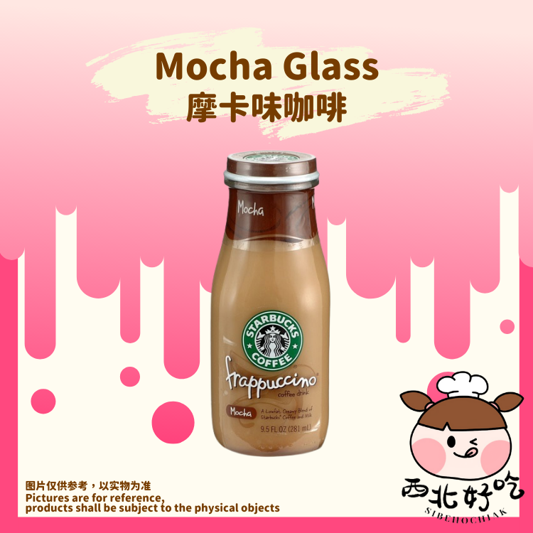 星巴克 Starbucks mocha caramel americano golden rich macchiato cheese ...