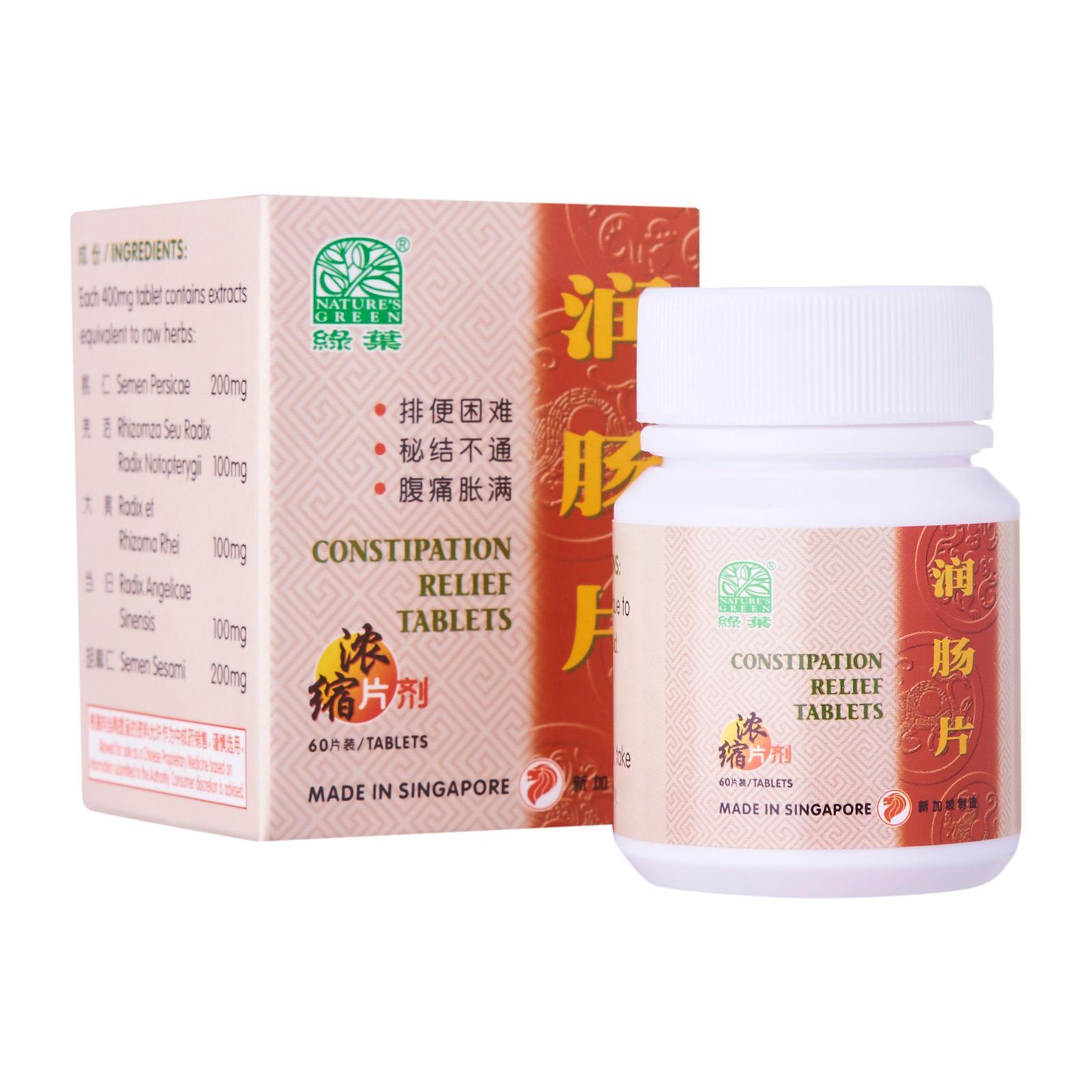 Nature's Green Constipation Relief Tablets | Lazada Singapore