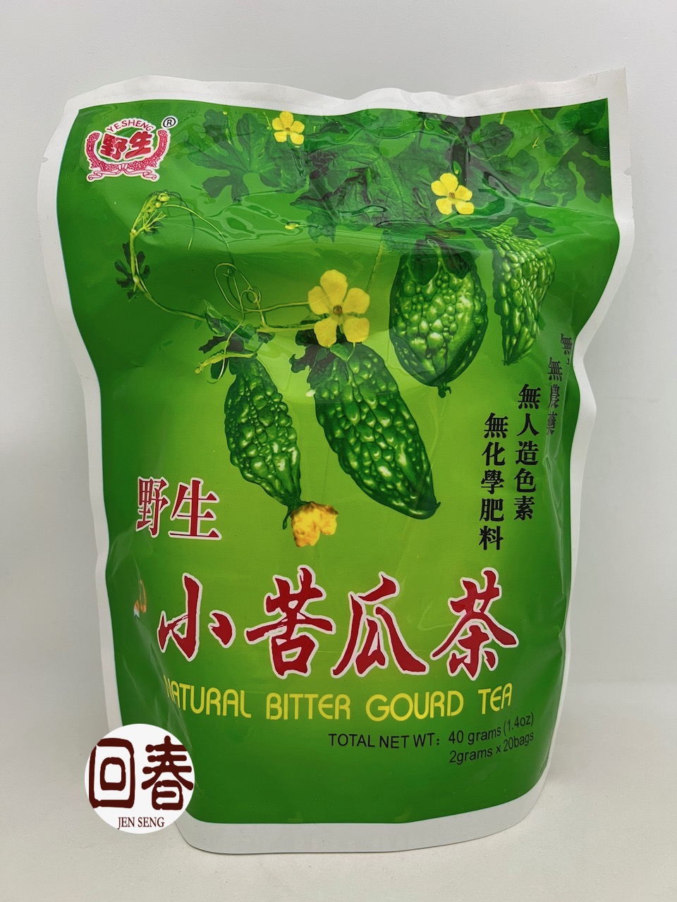 Natural Bitter Gourd Tea 2Gx20 野生小苦瓜茶 | Lazada Singapore