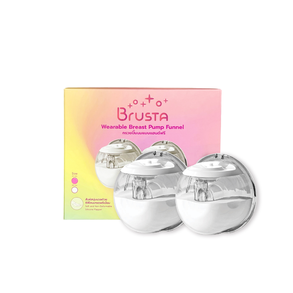 Brusta กรวยแฮนด์ฟรี Wearable Breast Pump Funnel กรวยไม่ต้องใช้มือจับ ปั๊มนม - Brusta - ThaiPick