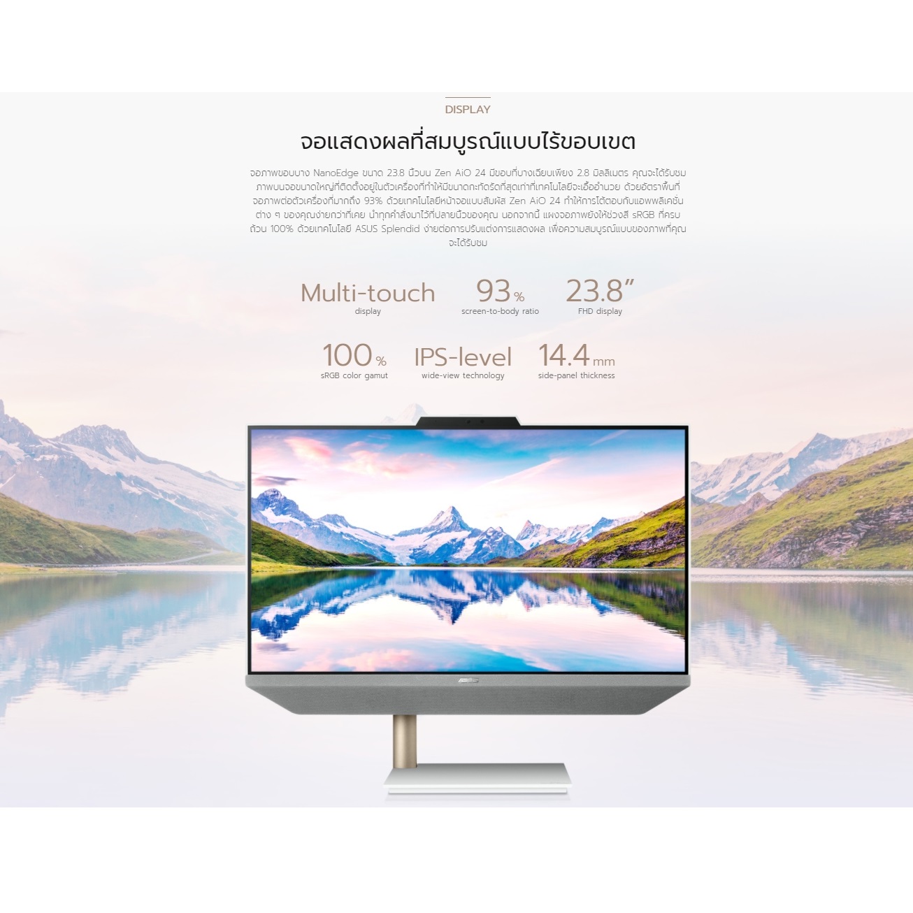 ASUS Zen AiO 24 / M5401WUAK-WA019WS / 23.8 inch 100% sRGB / win11 ...