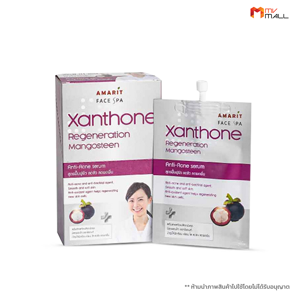 Amarit Xanthone อมฤต แซนโทน เซรั่มเปลือกมังคุด สูตรเข้มข้น เซรั่มลดสิว ลดผื่น อ่อนโยนแม้ผิวแพ้ ...