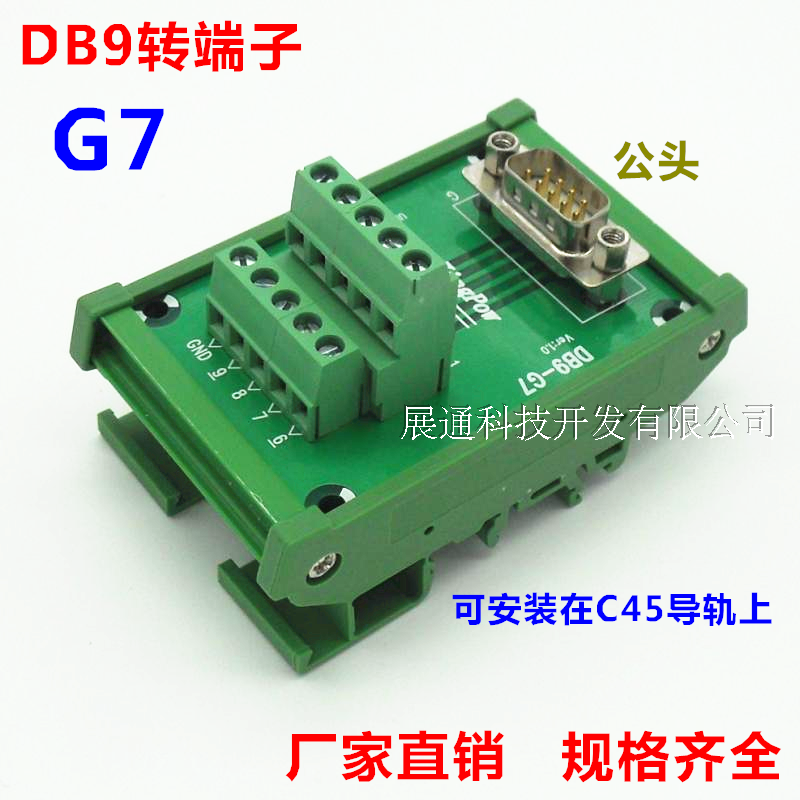 DB9 male or female D-SUB Vertical 9 Pin Port Connector Breakout PCB ...