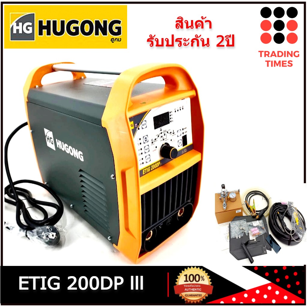 HUGONG เครื่องเชื่อม รุ่น ETIG 200DPIII 2ระบบ TIG/MMA 200แอมป์ อินเวอร์ ...