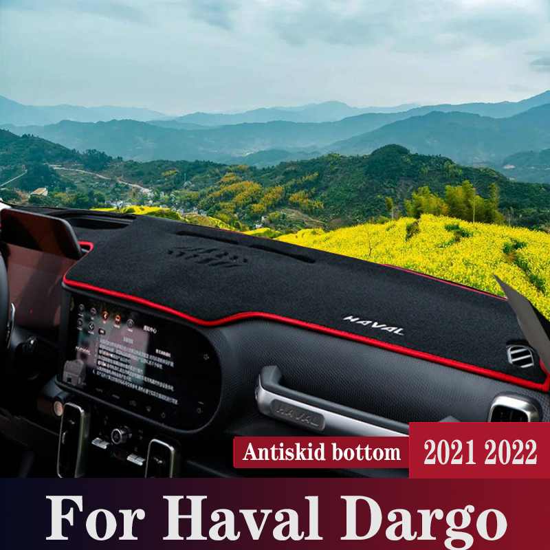 สำหรับ Haval Dargo แผงควบคุมรถปกจ้า Pad Dashmat สีอาทิตย์ตราสารพรม ...