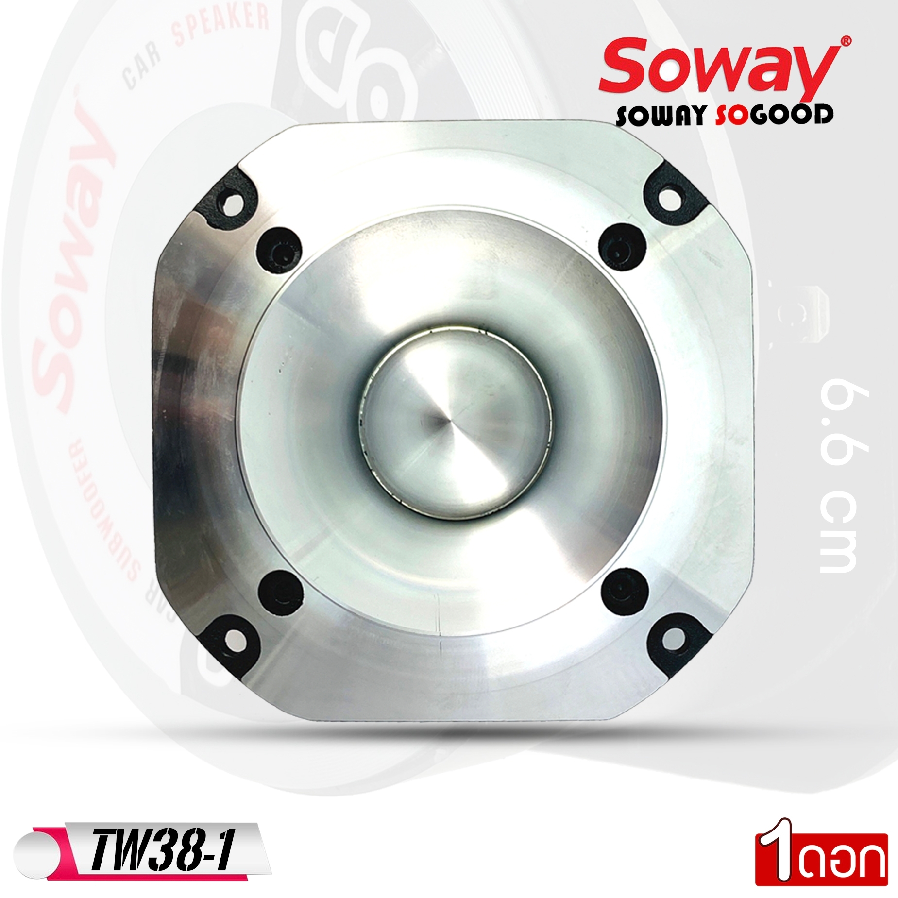 ลดด่วน! ทวิตเตอร์แหลม ทวิตเตอร์แหลมจรวด 4นิ้ว SOWAY รุ่น TW38-1 กำลังขับ 400วัตต์ 4โอม เสียงดี ...