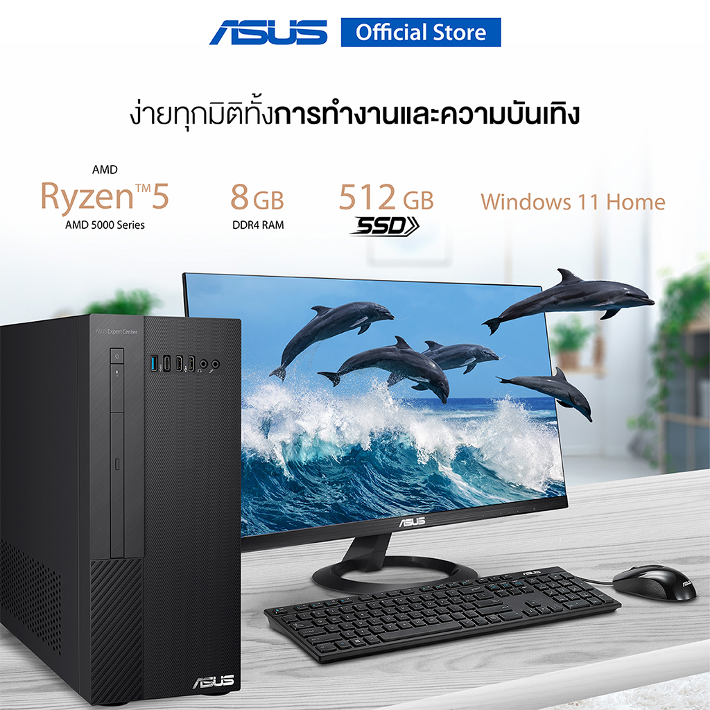 ASUS DESKTOP PC U500MA-R5600G004WS / Ryzen™ 5-5600G / AMD® B550 / 8GB ...
