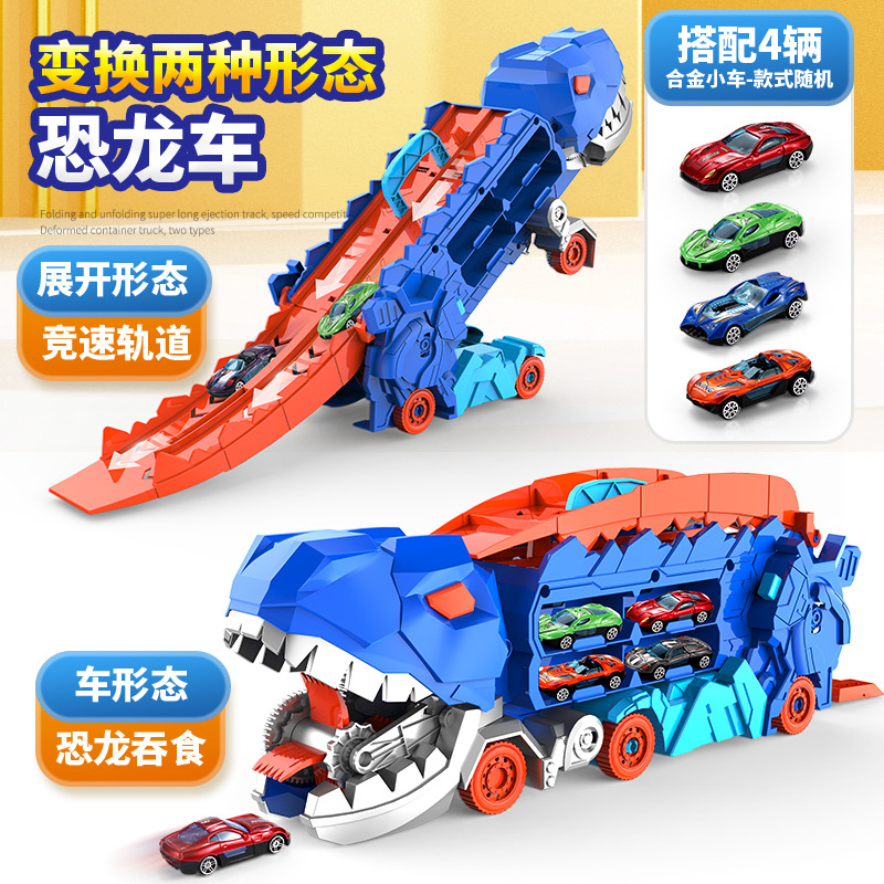 Hot Tyrannosaurus Rex Hauler Dinosaur Wheels Swallowing Car T-Rex ...