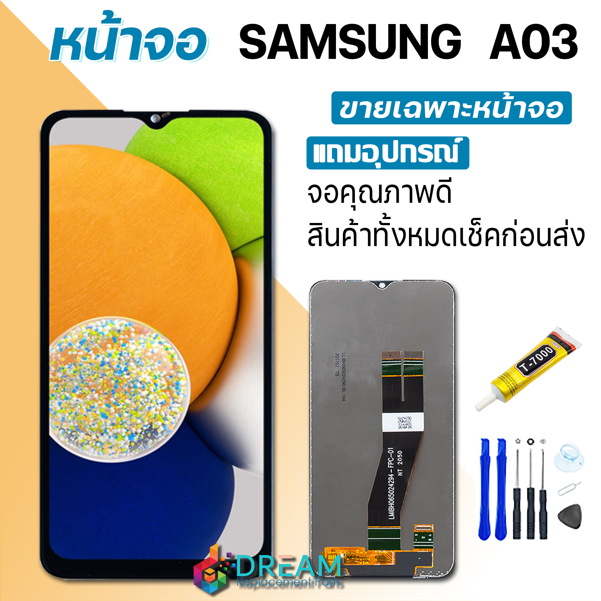 หน้าจอ samsung A03 งานแท้ จอA03 จอแท้ A03 จอแท้ซัมซุง A03 จอชุดA03 ...