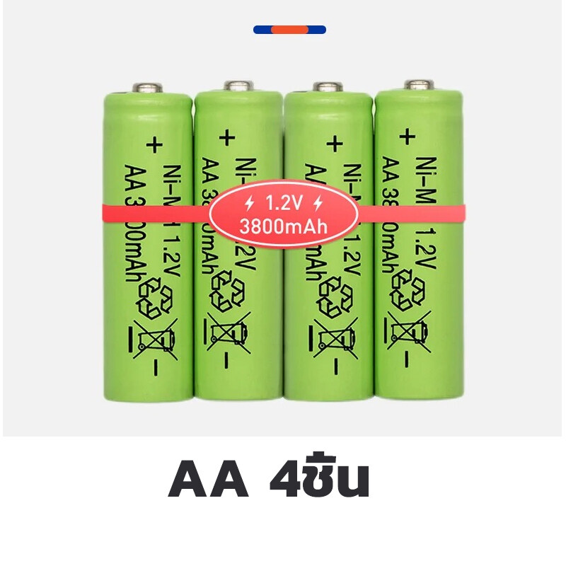 【รับประกันคุณภาพ】ถ่านชาร์จ แบตเตอรี่ AA / AAA แท้ 3800mAh การชาร์จแบบวน ...