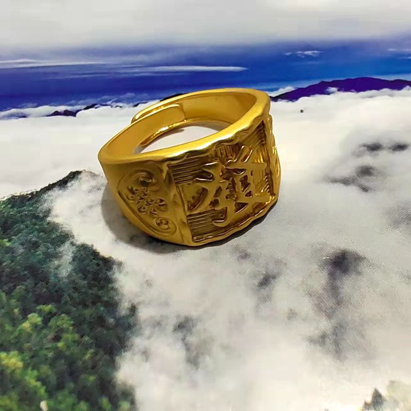 【Exclusive Offer】New Antique Gold Color Ring Men's Opening Simulation ...