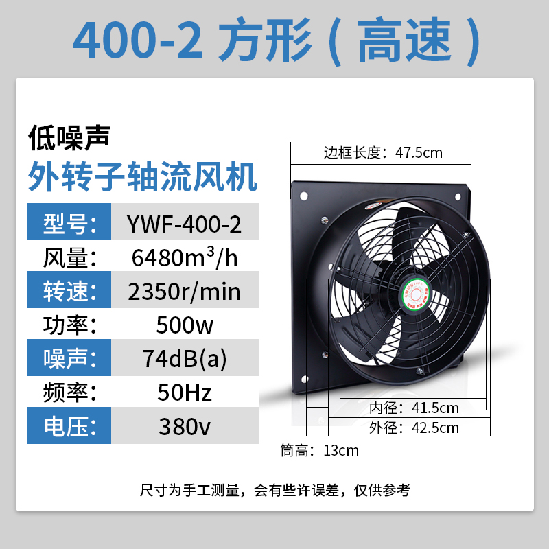 Square outer rotor axial fan 220v silent high-speed smoke exhaust fan 380v for industrial use ...