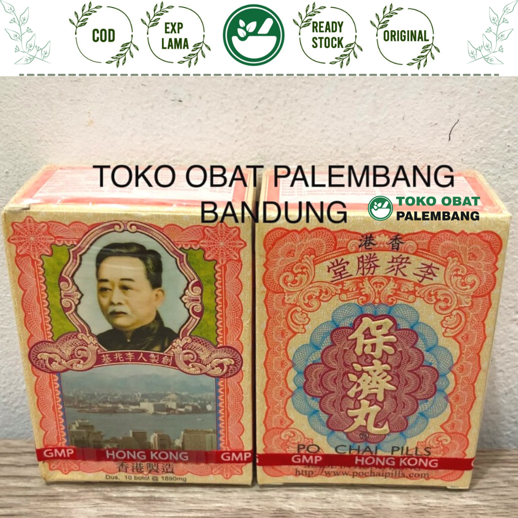 1BOX PO CHAI PILLS 10 BOTOL GMP HONGKONG LI CHUNG SHING TONG DIARE ...