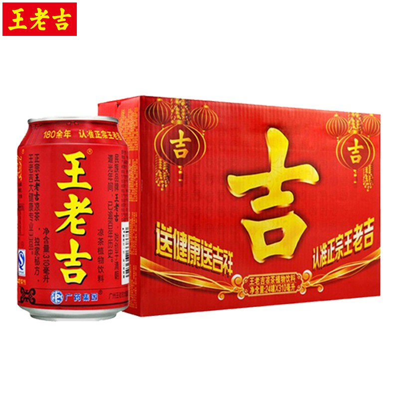 王老吉凉茶310ml*24罐/整箱 Wang Lao Ji Herbal Tea 310ml*24cans/Carton | Lazada