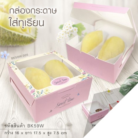 กล่องของขวัญ SET 3 ชิ้น ลายนกฟลามิงโก กล่องใส่ของขวัญ กล่องของขวัญ ...