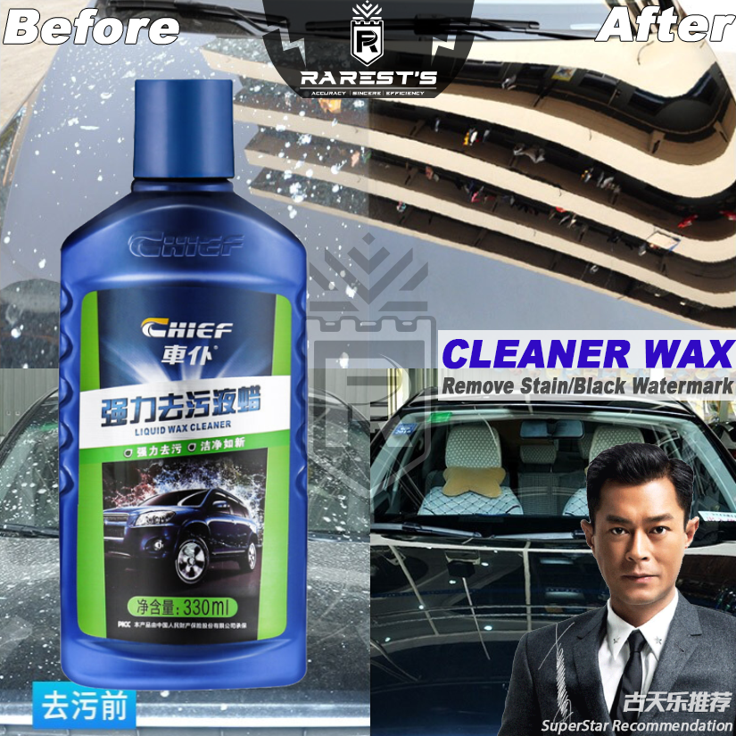 CHIEF【Cleaner Wax】 Remove Stain Watermarks 330ml 100% SAFE to your ...