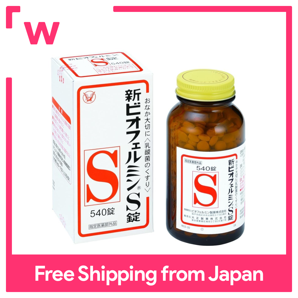 New Biofermin S Tablets 540 x 2 | Lazada PH