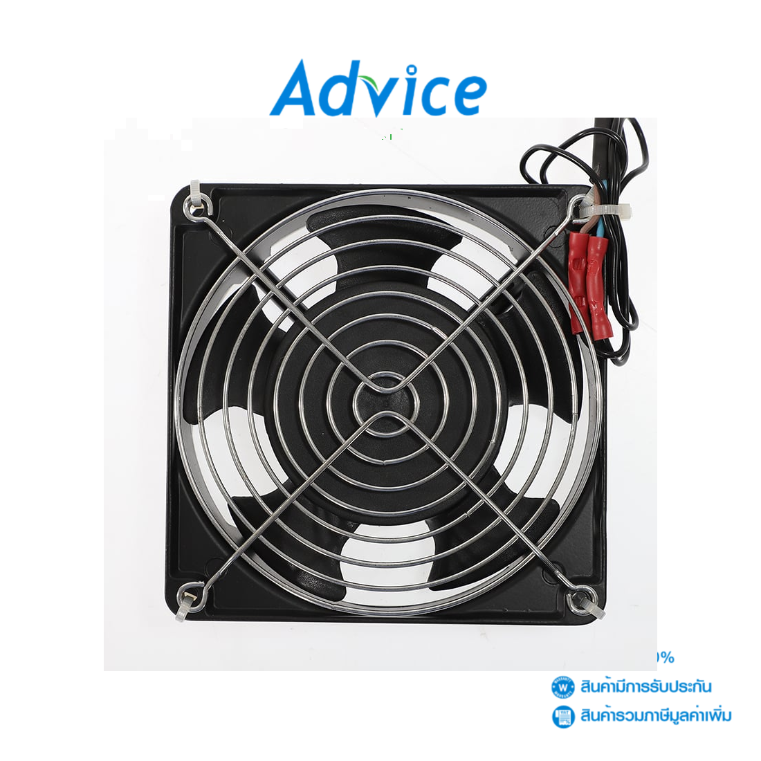 พัดลมเดี่ยว 4 นิ้ว MAP (M7-05001 VF-01) | Lazada.co.th