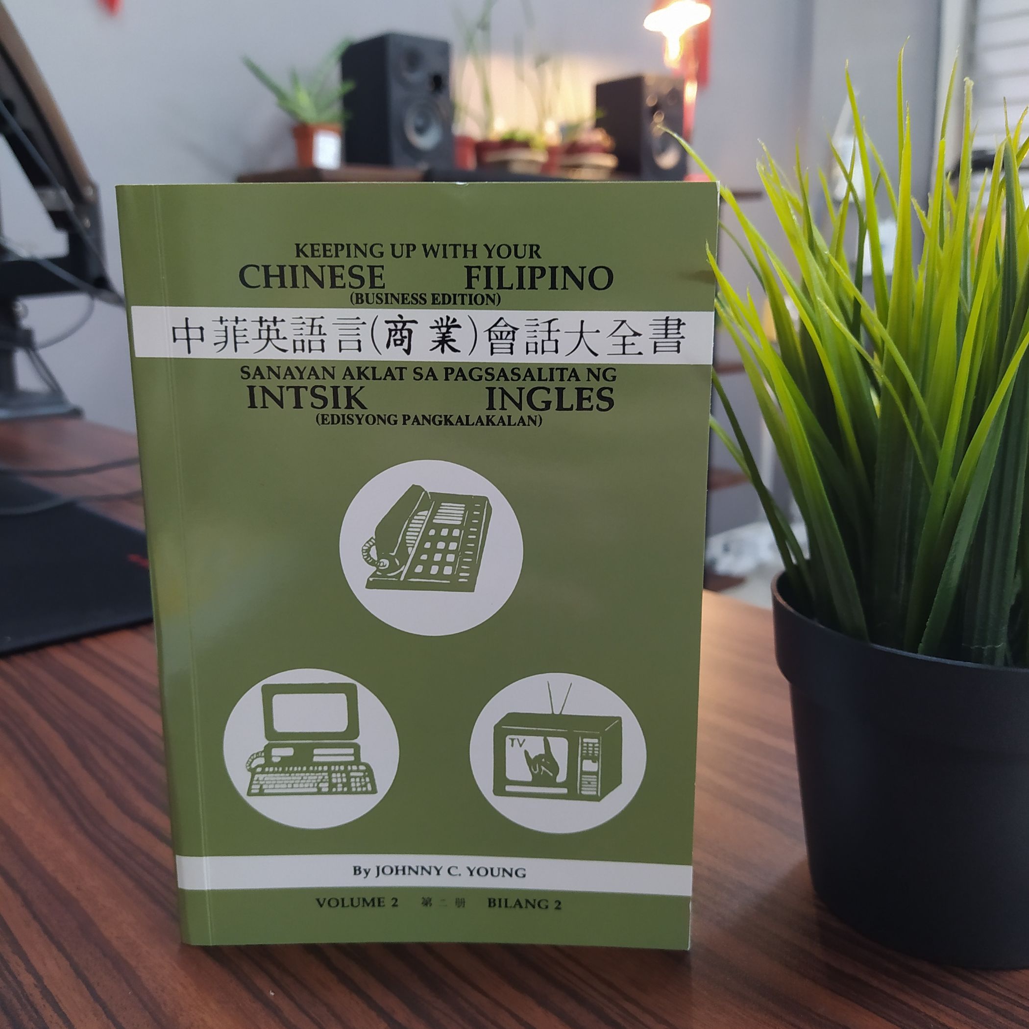 Keeping Up with your Chinese Filipino Vol 2 Business Edition Chinese ...