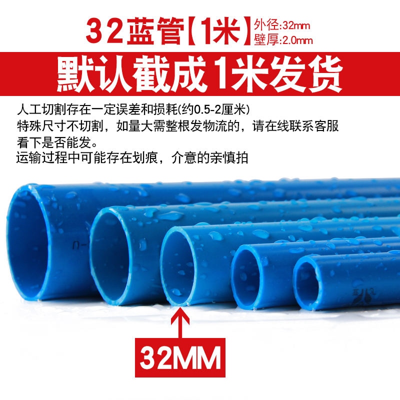 PVC pipe UPVC water supply pipe adhesive water supply pipe pipe plastic ...