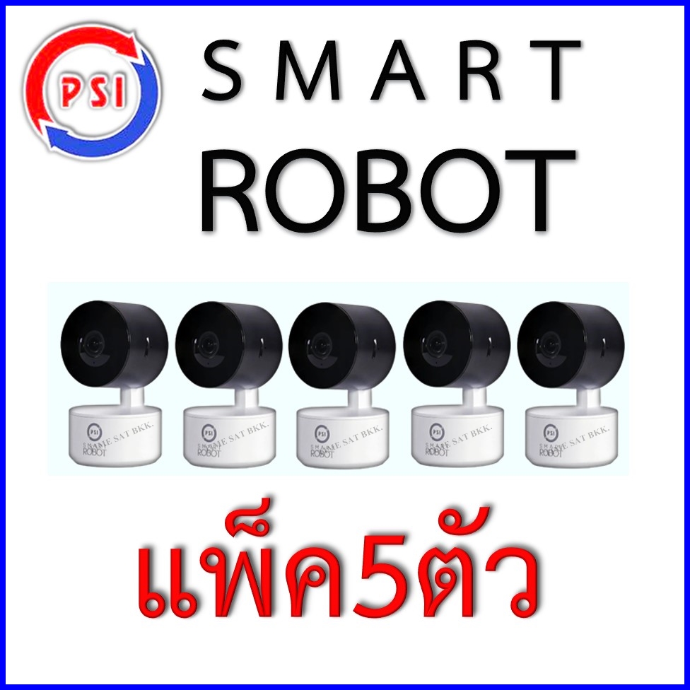 กล้อง PSI ROBOT 4 กล้องวงจรปิดไร้สาย Wifi , Full HD , ความละเอียด 2ล้าน ...