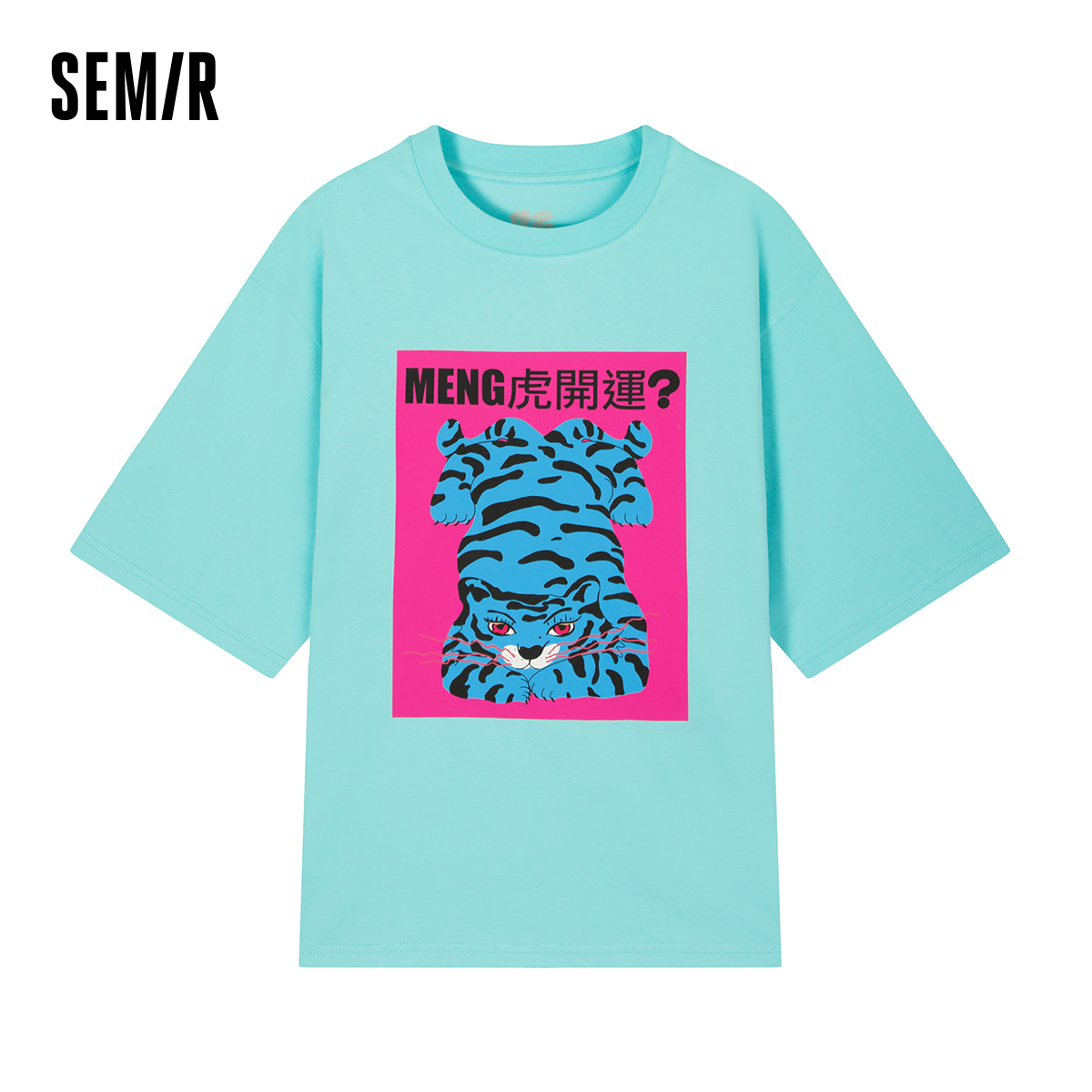Semir Short Sleeve T Shirt Men 2022 Summer New Tiger Pattern Couples T