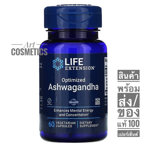 Life Extension, Optimized Ashwagandha, 60 Vegetarian Capsules (No.75 ...