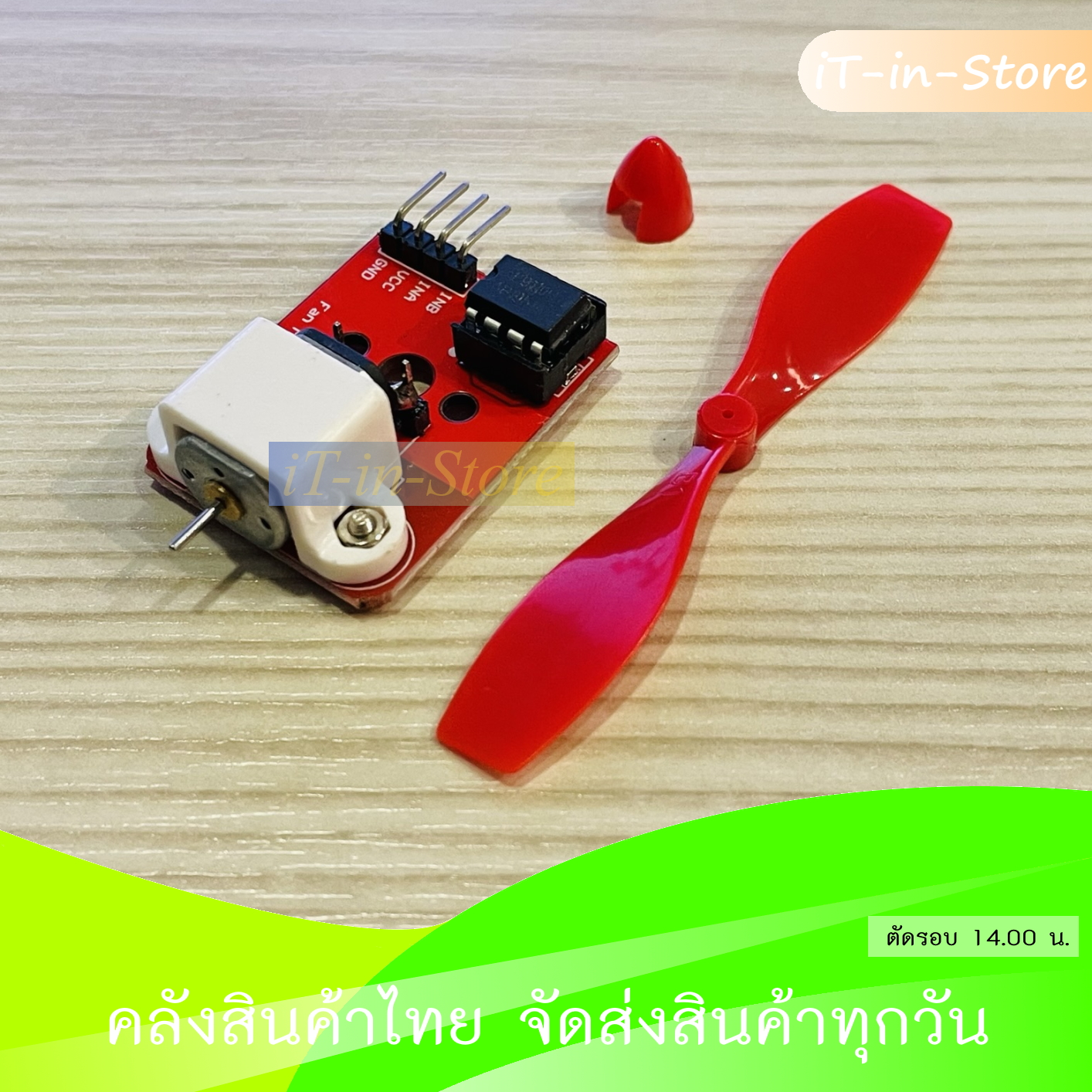 L9110 Fan Dc Motor Module โมดูลพัดลม 5v Th