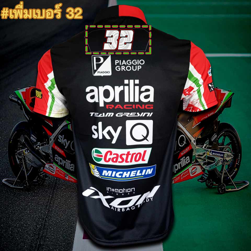 เสื้อโปโล โมโตจีพี Polo MotoGP เสื้อทีม Aprilia Racing Team Gresini ...
