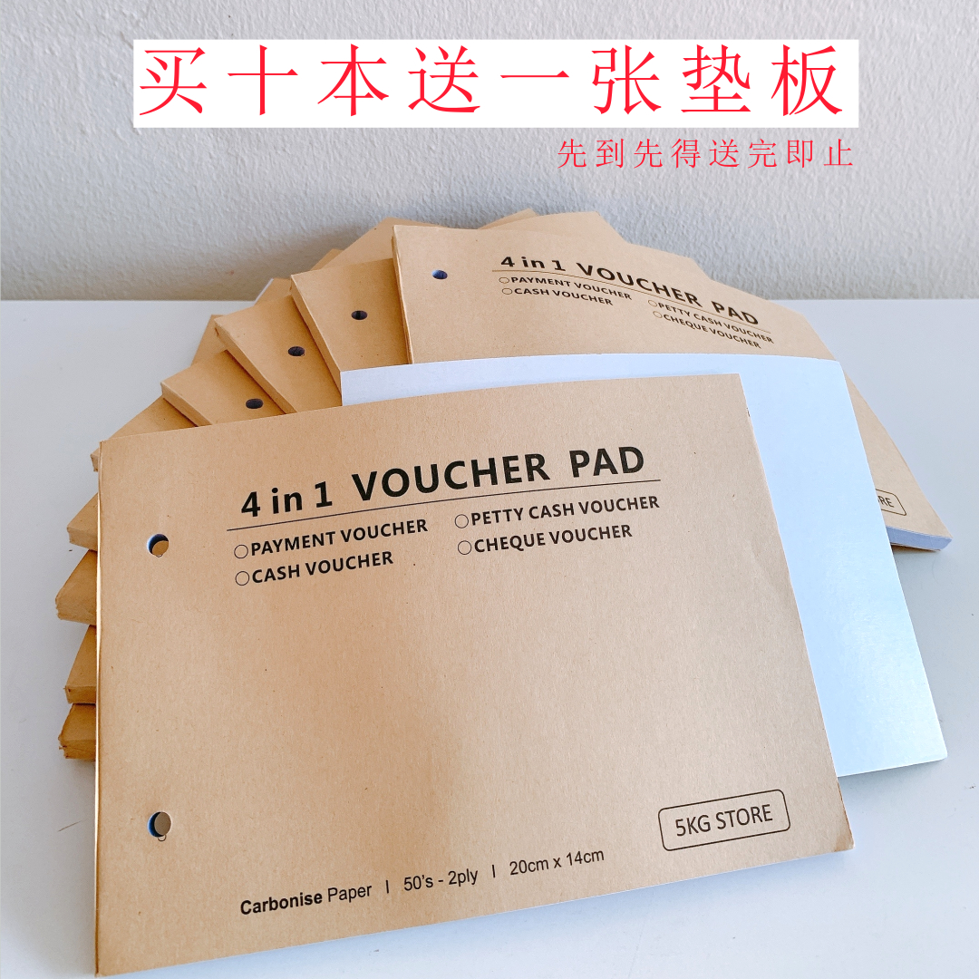 4 in 1 Self Carbonized Voucher Pad (Cash/Petty Cash/Payment/Cheque ...