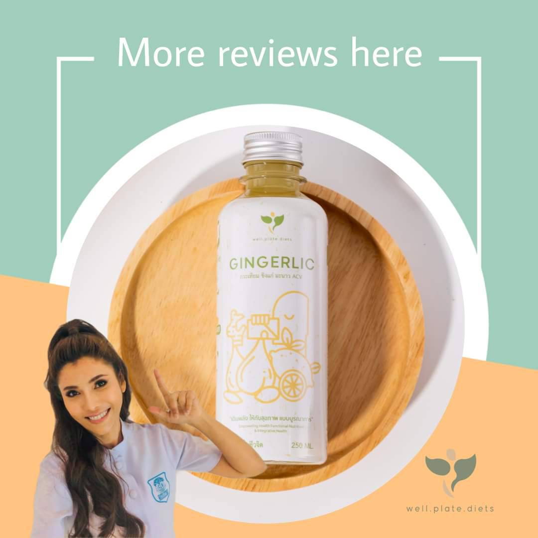 Ginger lic น้ำสกัด กระเทียม ขิง มะนาว GINGERLIC เครื่องดื่ม พร้อมดื่ม อร่อย ชุ่มคอ ชื่นใจ 1 ขวด ...