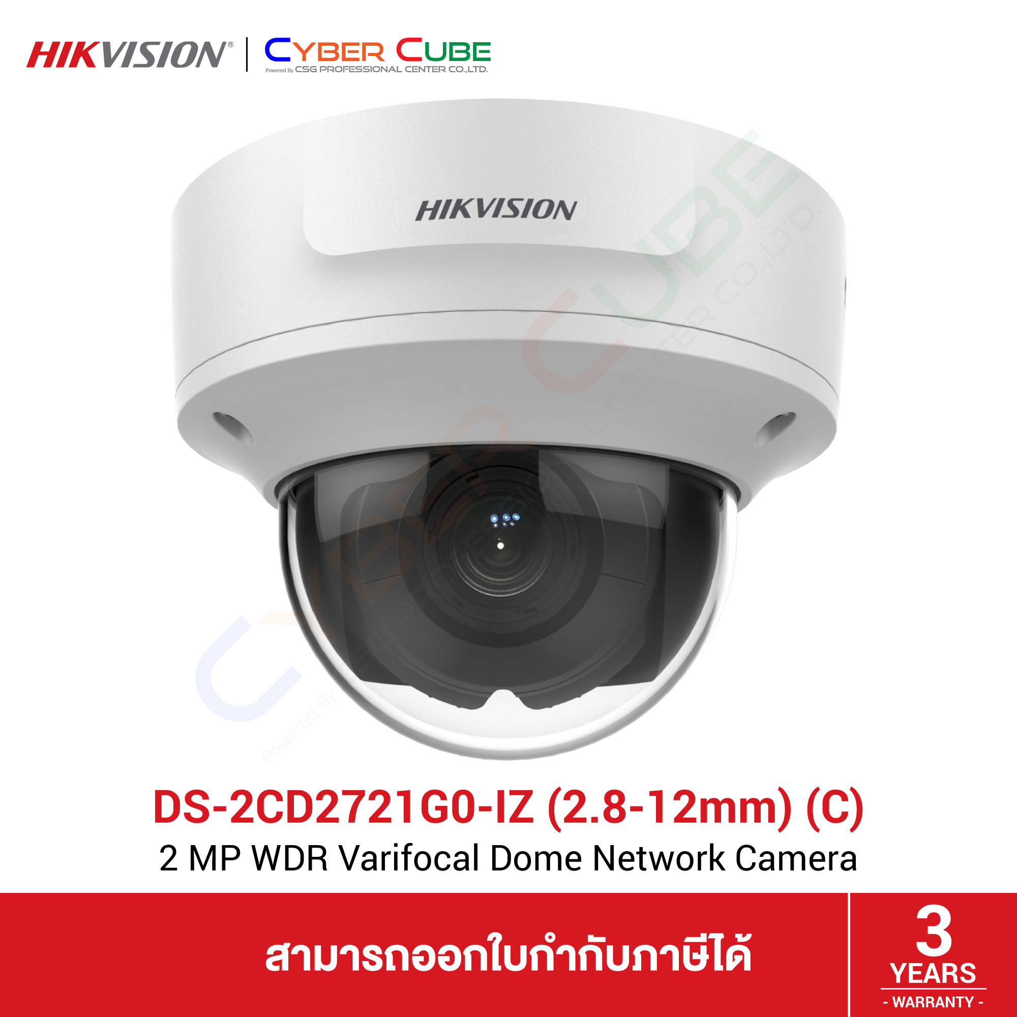 HIKVISION DS-2CD2721G0-IZ (2.8-12mm) (C) 2MP Vari-Focal Motorized Lens Dome Network Camera ( IP ...