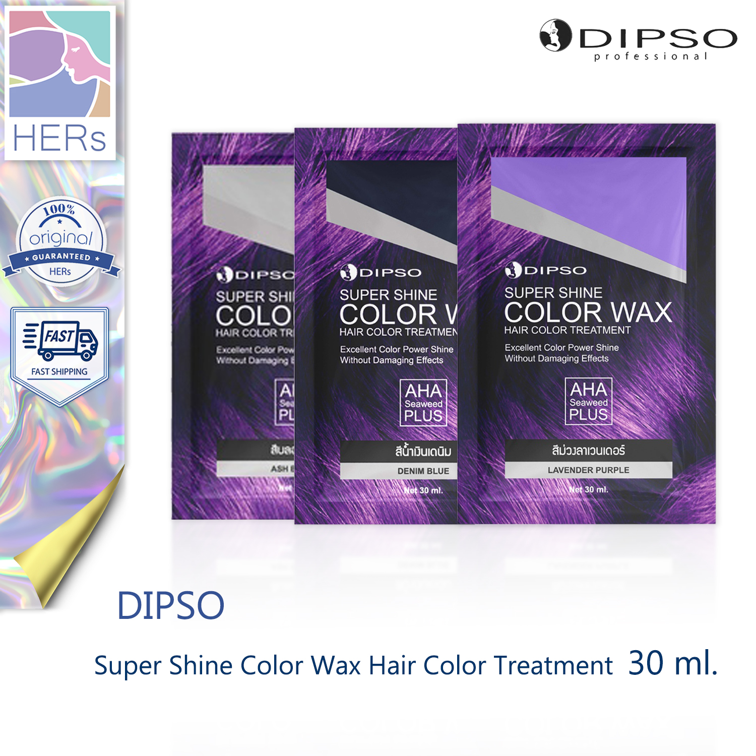 สีม่วงเข้ม-แว็กซ์หลอด 150ml DIPSO Super Shine Hair Color Wax แว๊กซ์สีผ ...