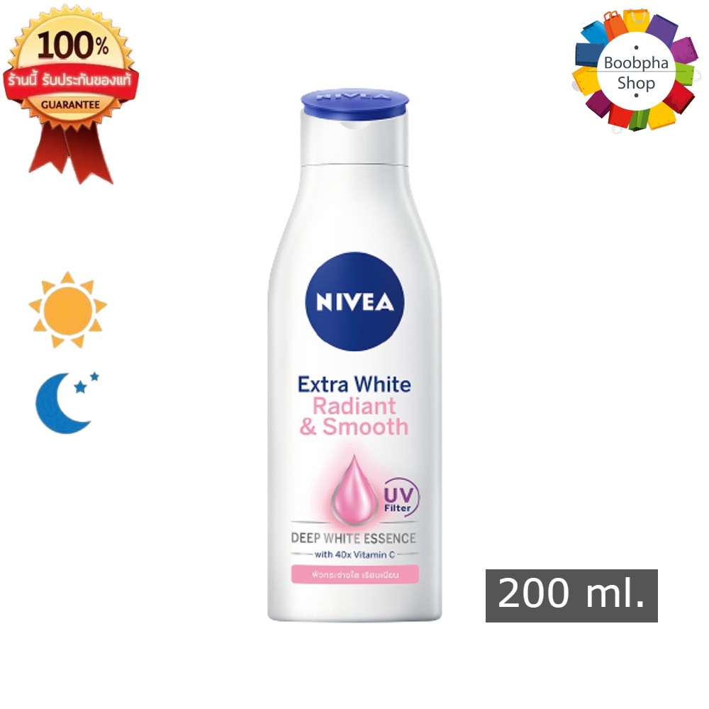 NIVEA Body Extra White Radiant and Smooth Lotion 200 ml. เอ็กซ์ตร้า ...