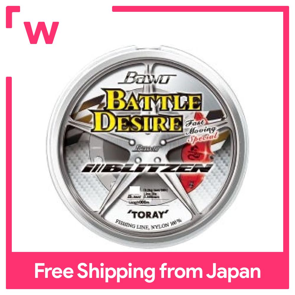 Toray (TORAY) Line Bauo Battle Desire First Moving Special 150m 20lb Ash | Lazada PH