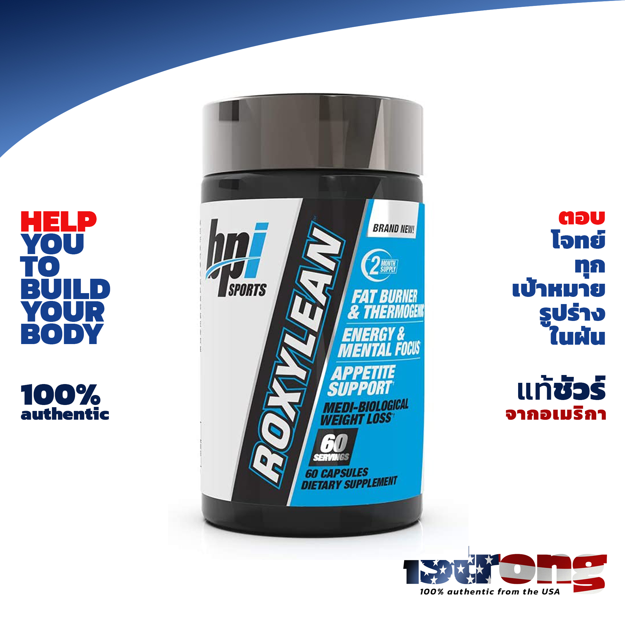 BPI Sports: RoxyLean 60 Capsule แฟตเบิร์นตัวเทพ ทานแค่วันละเม็ด 60 Days ...