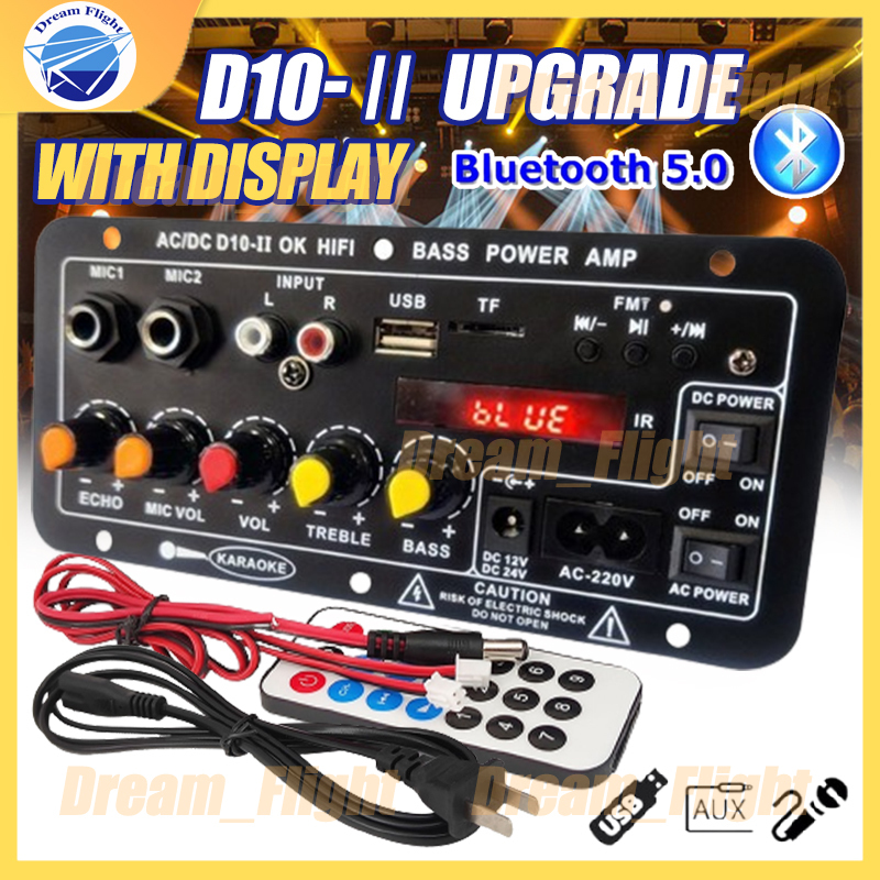 🇵🇭 D10-Ⅱ With Display 8-12 Inch Speaker 220V 12V 24V Digital Bluetooth ...