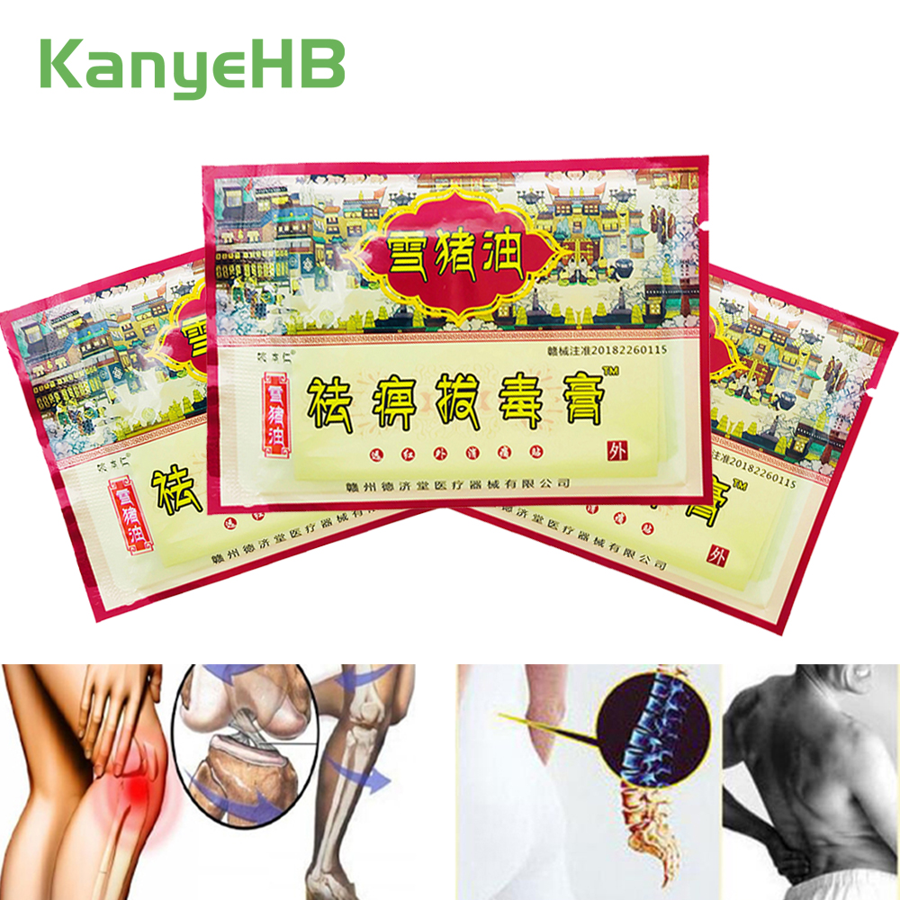 【TrendGlobe】32pcs/4bags Medical Pain Relief Patches Back Pain killer ...