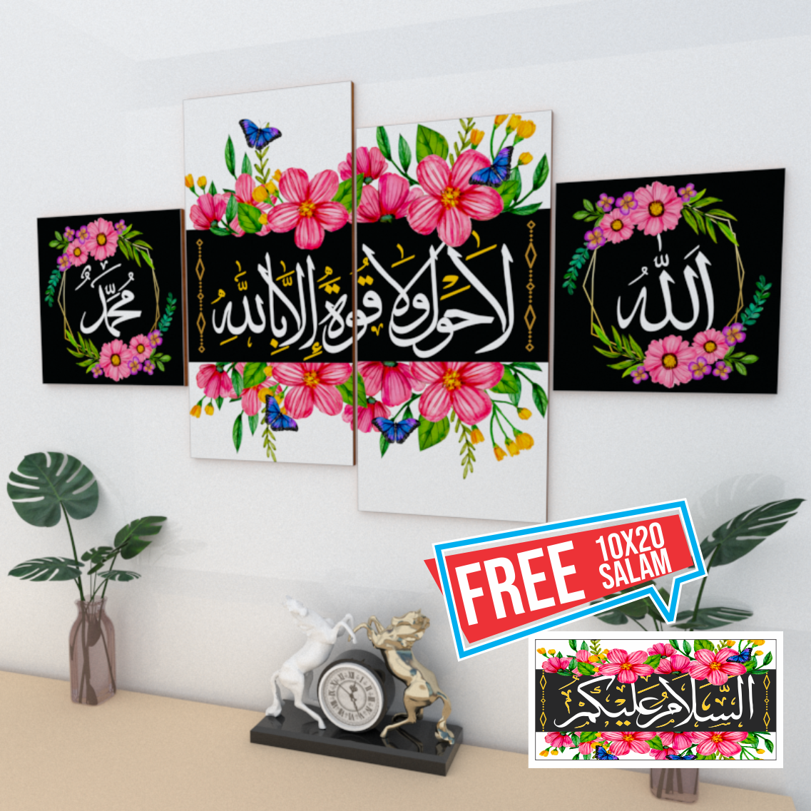 Hiasan Dinding kaligrafi dzikir wooden wall decor set kaligrafi mdf 7mm ...