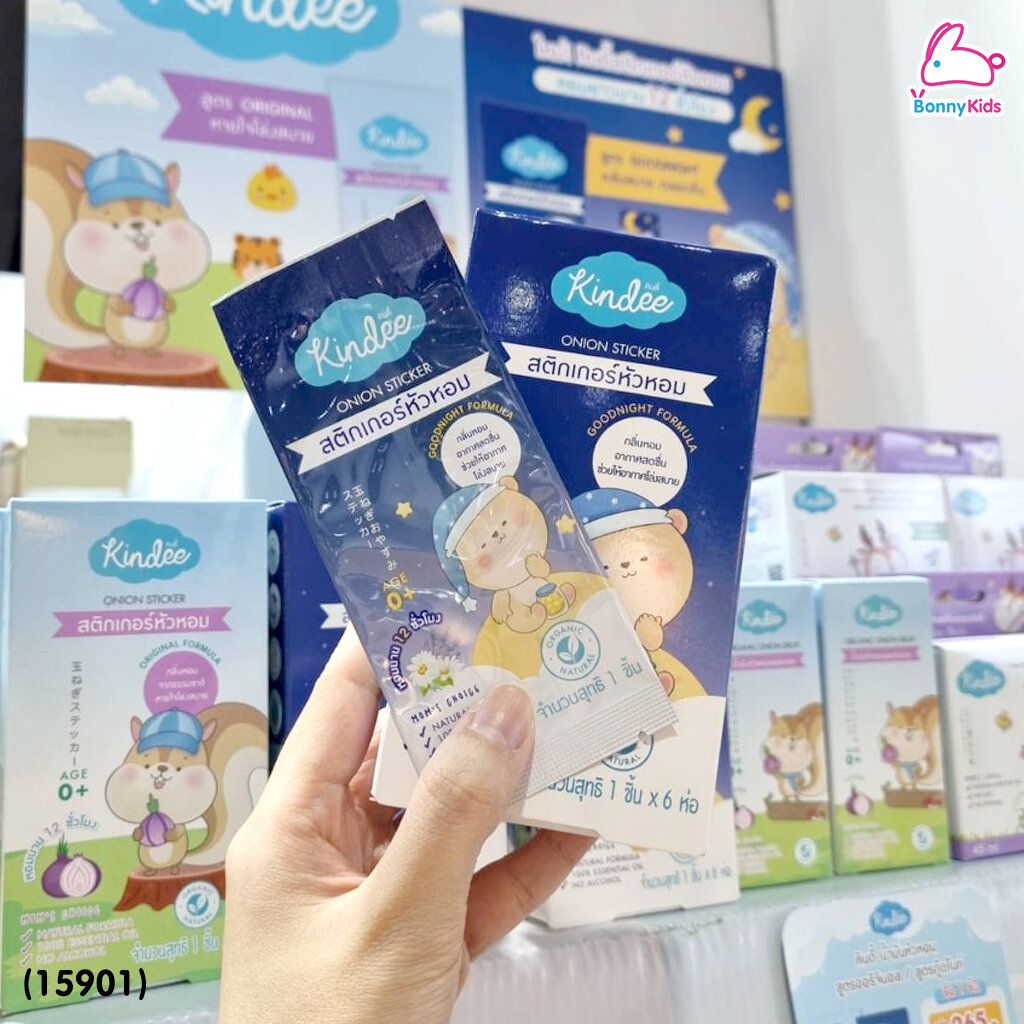 (15901) Kindee (คินดี้) Onion Sticker สติกเกอร์หัวหอม สูตรกู๊ดไนท์ (1 ...