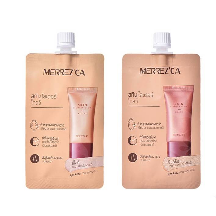 MERREZCA Blur Filter Lip ลิปสติก 1.5g BEAUTRIUM บิวเทรี่ยม เมอเรสก้า ...