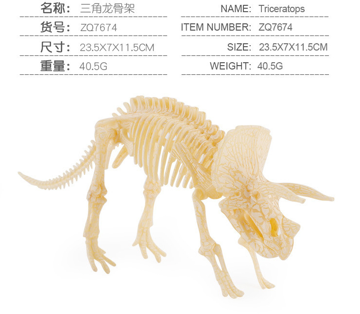 Children's Simulation Archaeology Dinosaur Skeleton Model DIY Assembled ...