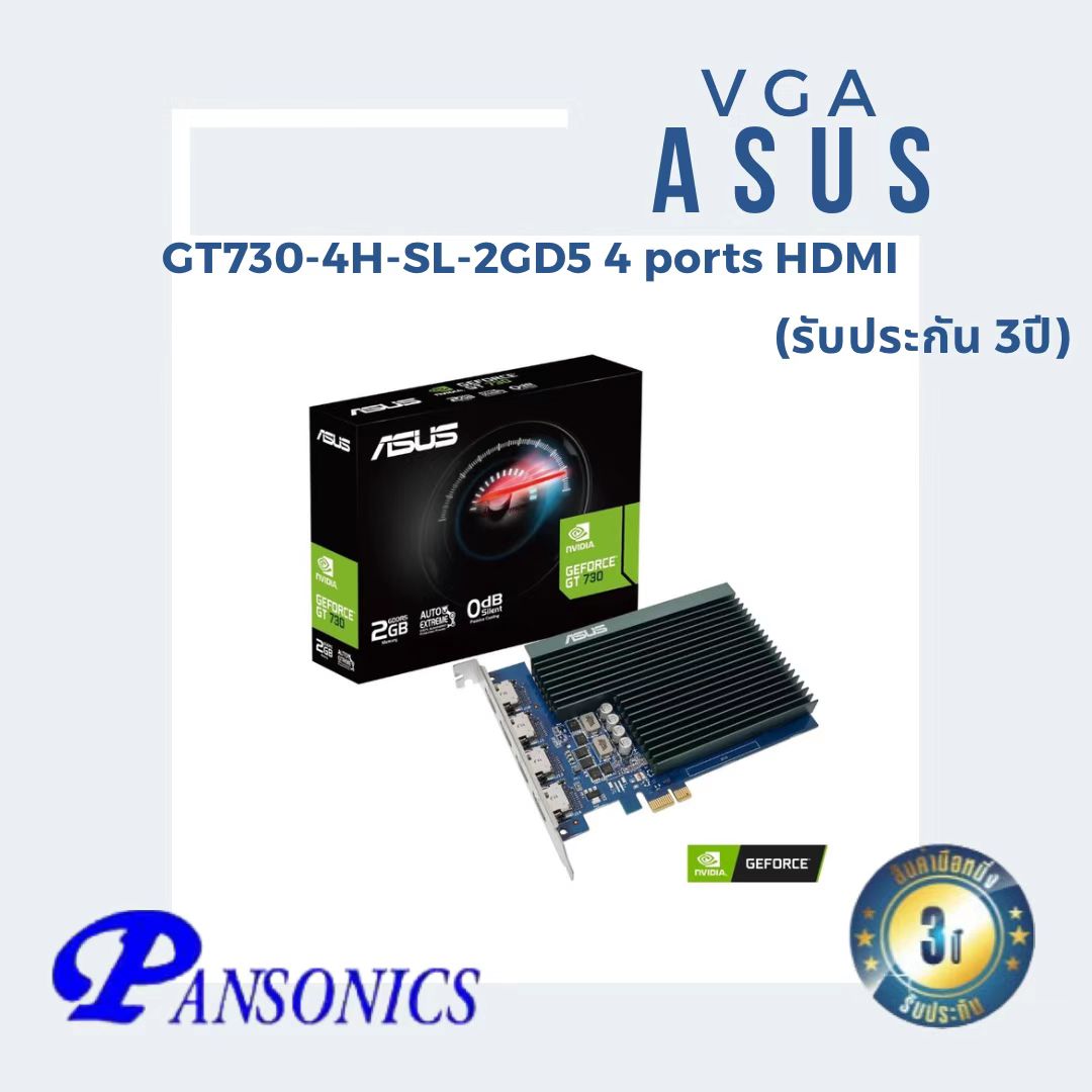 VGA ASUS GT730-4H-SL-2GD5 4 ports HDMI (รับประกัน3ปี) | Lazada.co.th