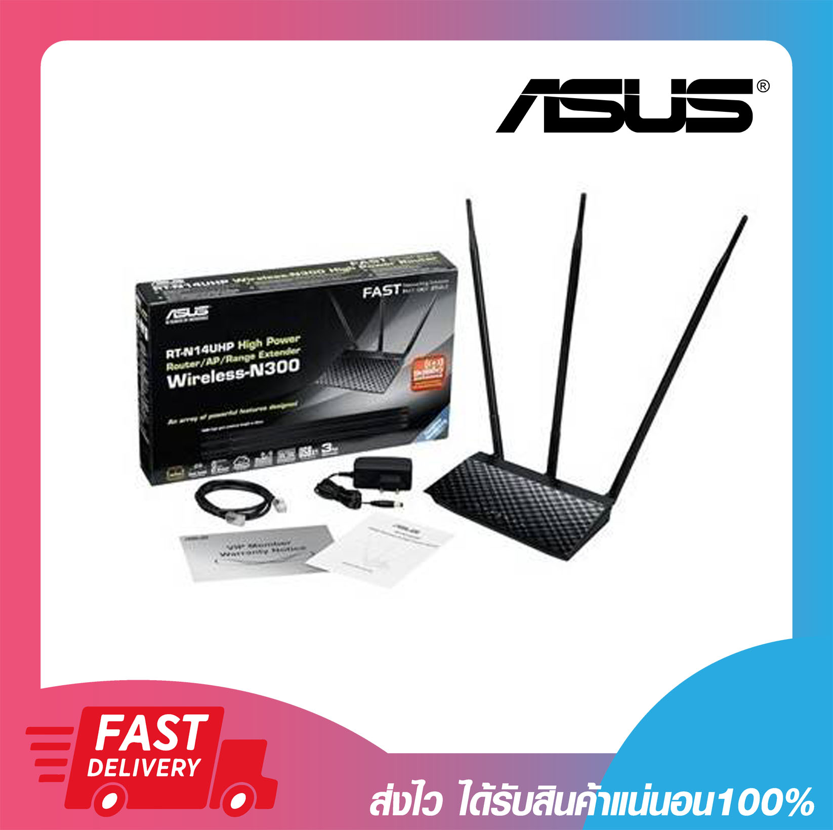 เราเตอร์ ASUS RT-N14UHP N300 High Power Router/AP/Range Extender รับ ...
