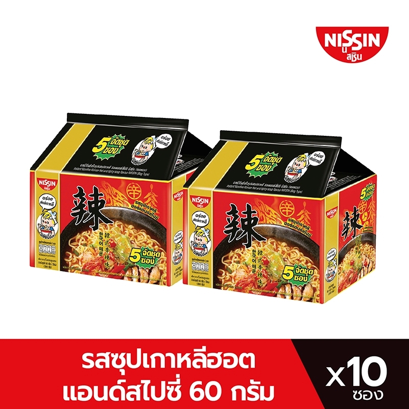 PNR.mart(6ถ้วย) นิสชิน คัพ รสไก่เผ็ดเกาหลี nissin dried Instant noodles ...