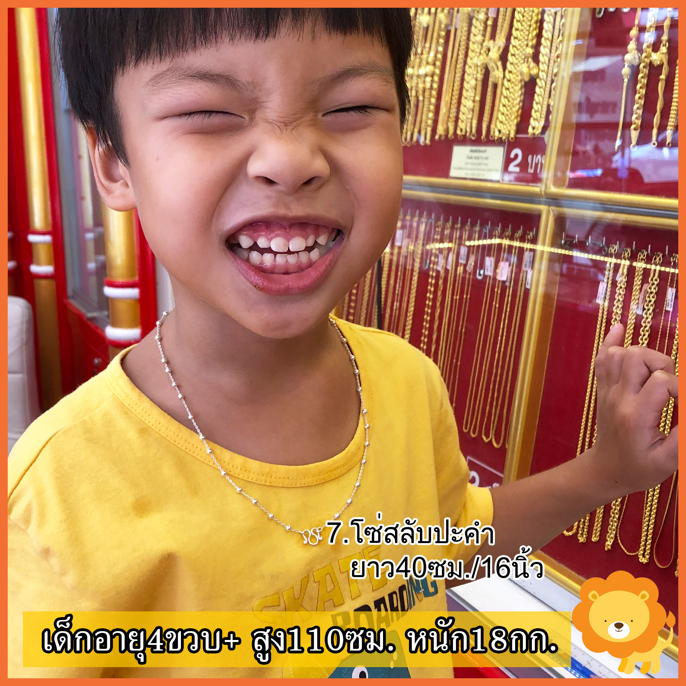 SING GOLD สร้อยเงินแท้ 92.5 สร้อยคอเงินแท้ สร้อยเงิน925 สร้อยเด็ก สร้อย ...