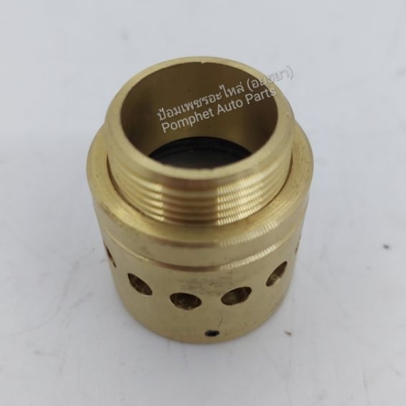 กันจาม ทองเหลือง กัน Backfire Anti backfire - ป้อมเพชรอะไหล่ (อยุธยา) - ThaiPick